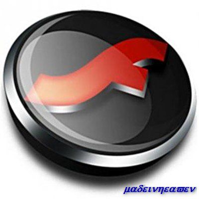Adobe Flash Player 10.1 - The Tech Journal
