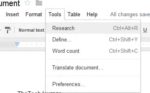 [Tutorial] How To Use Google Drive Research Tool - The Tech Journal