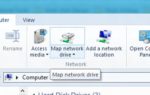 [Tutorial] How To Map Network Drive In Windows 8 - The Tech Journal