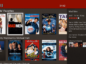 Netflix Tests 4K Video Streaming, Preps For Planned 2014 Launch - The ...